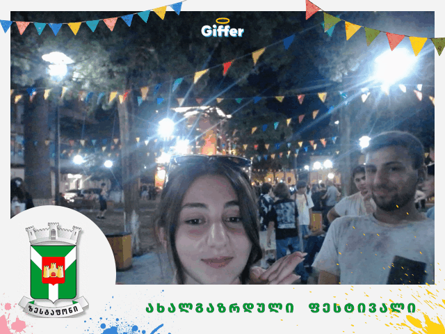 ფერების ფესტივალი | Giffer.ge