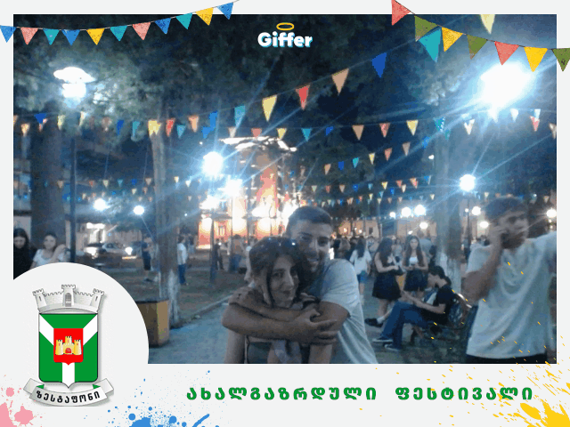 ფერების ფესტივალი | Giffer.ge