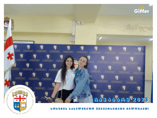 Sokhumi State University | Giffer.ge