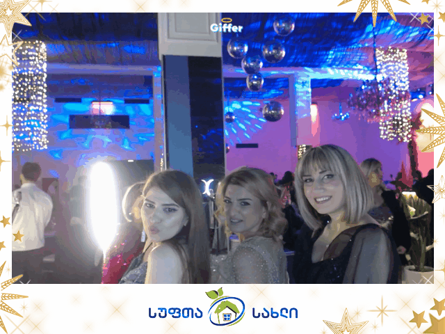 Lisi event hall | Giffer.ge