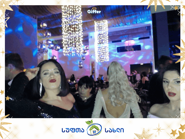 Lisi event hall | Giffer.ge