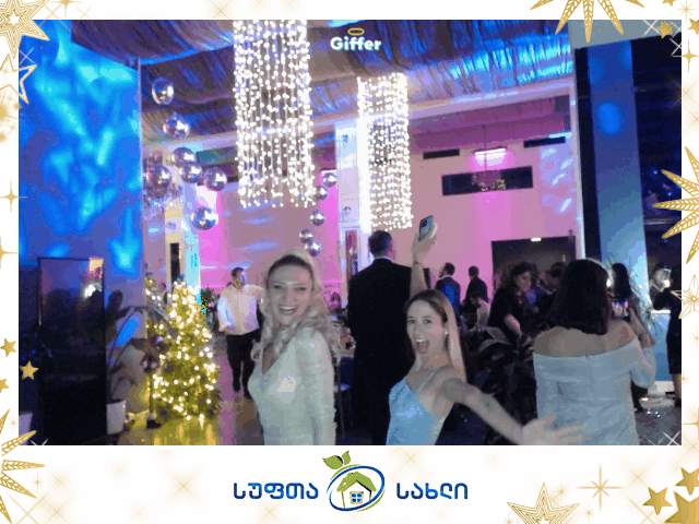 Lisi event hall | Giffer.ge