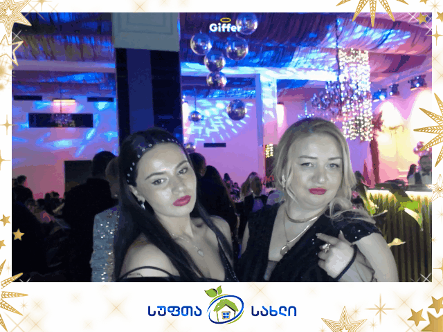 Lisi event hall | Giffer.ge