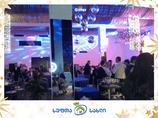 Lisi event hall | Giffer.ge