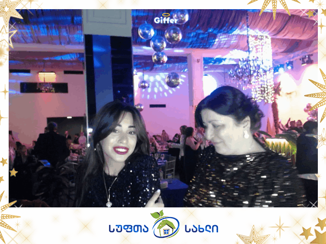 Lisi event hall | Giffer.ge