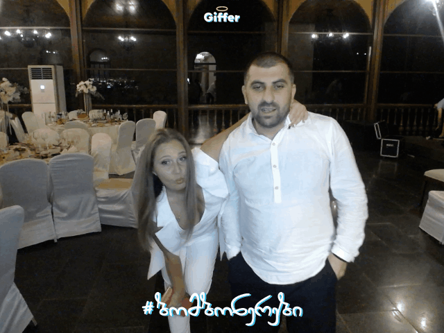 #ბომბონერები | Giffer.ge